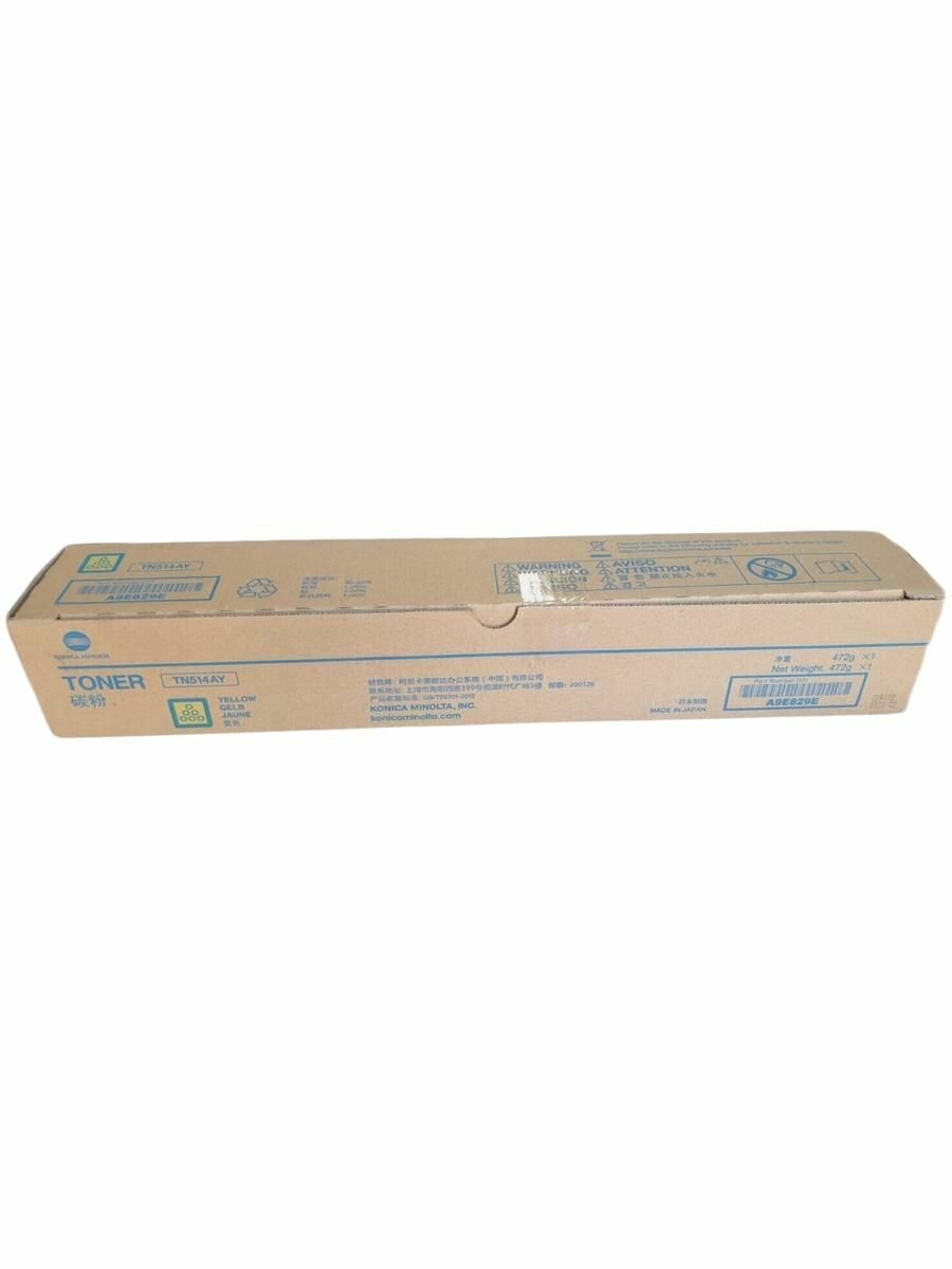 Картридж желтый Konica Minolta TN-514Y (A9E829E)