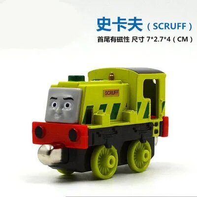 Магнитный поезд Scruff, желто-зеленый, Mattel 1:64
