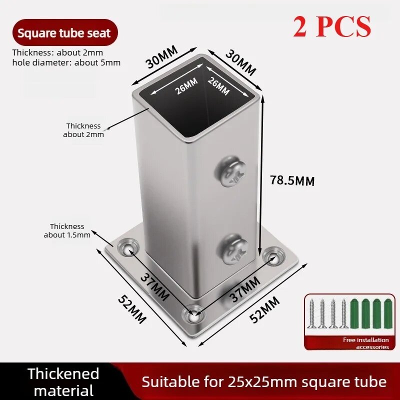 2 шт. фланцевые соединители для квадратных труб 25x25mm