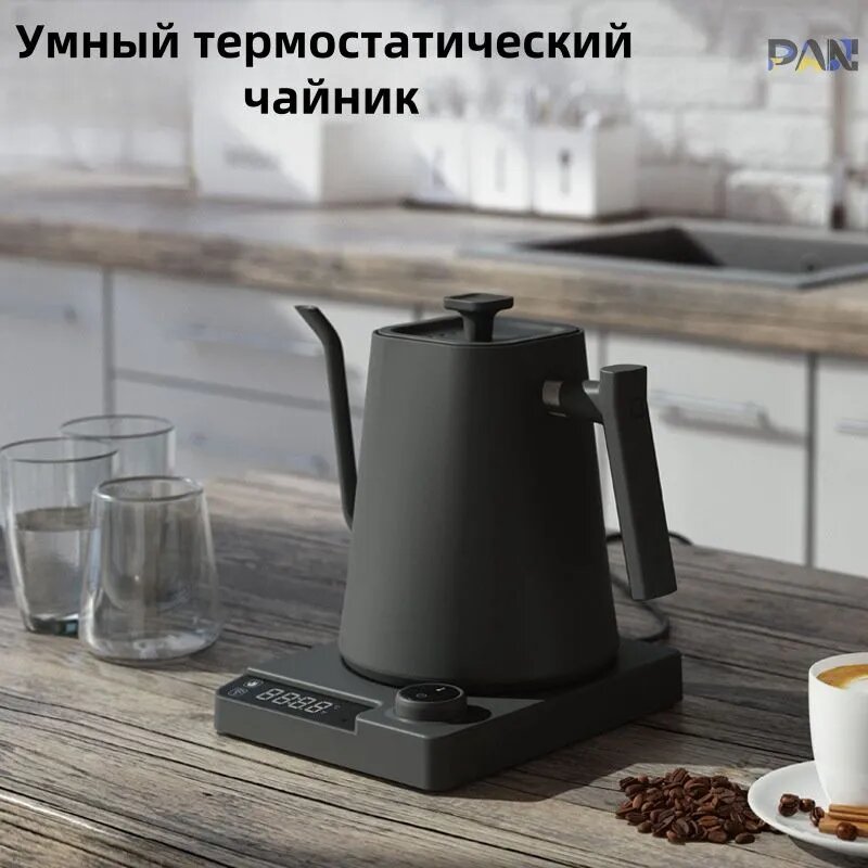 Электрический чайник Gooseneck Kettle, черный матовый