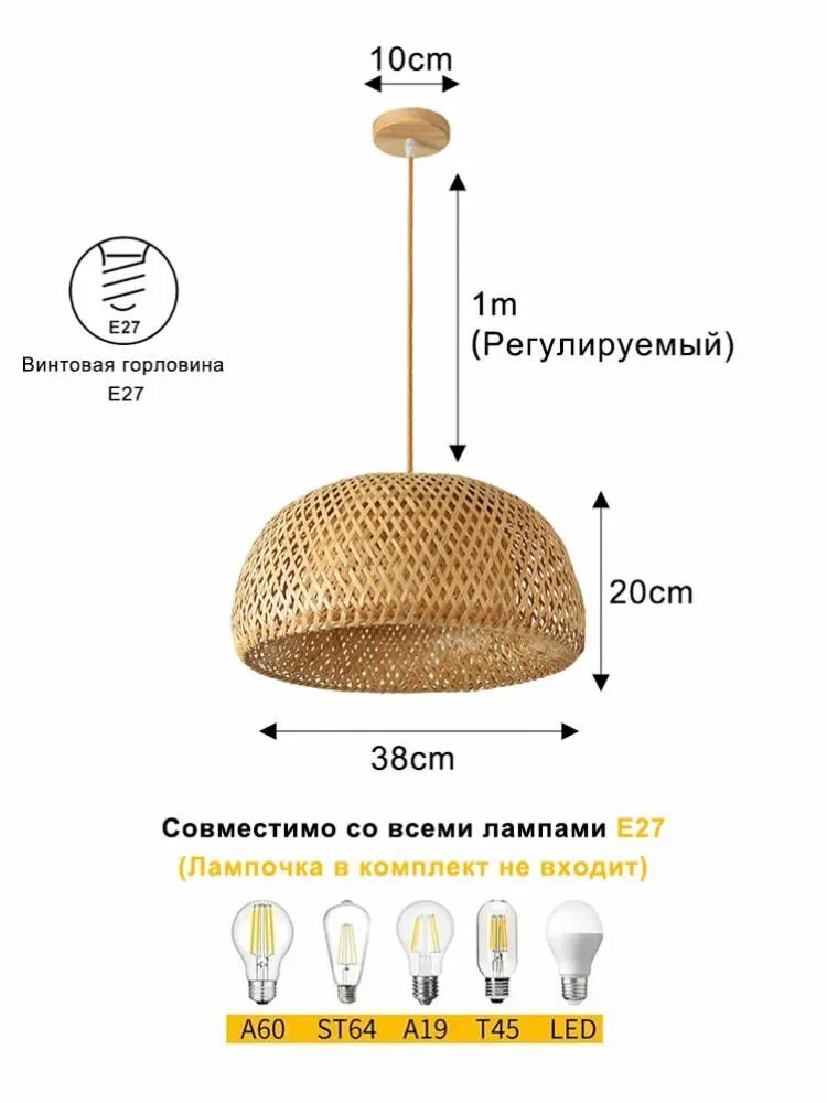 Потолочный светильник E27, плетеный из ротанга, золотисто-серый, 38 см — фото 1