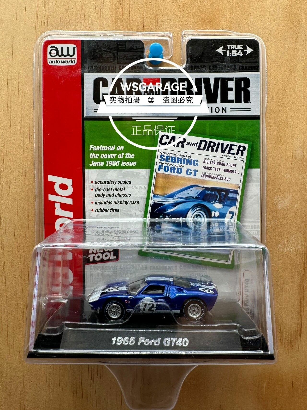 Auto World, литая модель 1:64, серия Ford Mustang Cars(1965 Ford GT40 Car and Driver)
