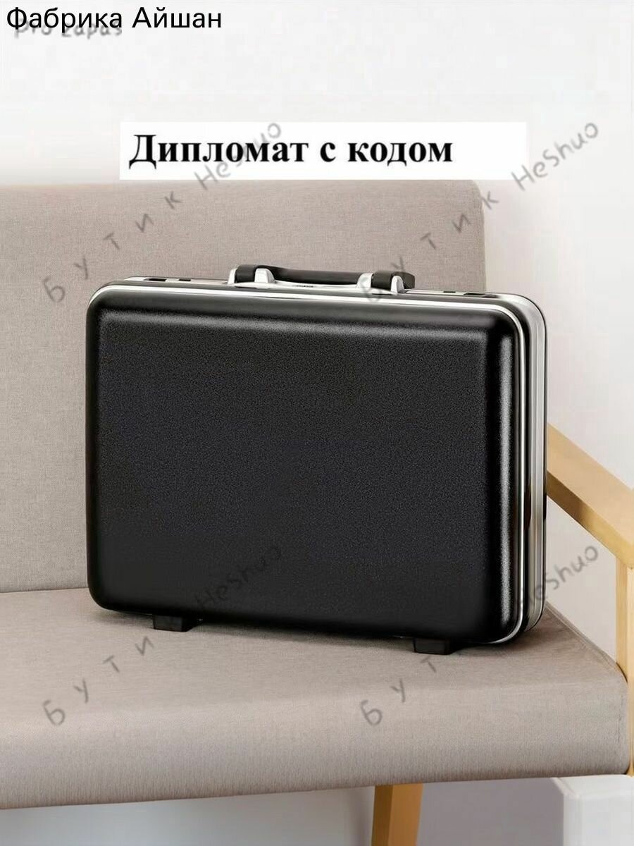 Кейс ударопрочный