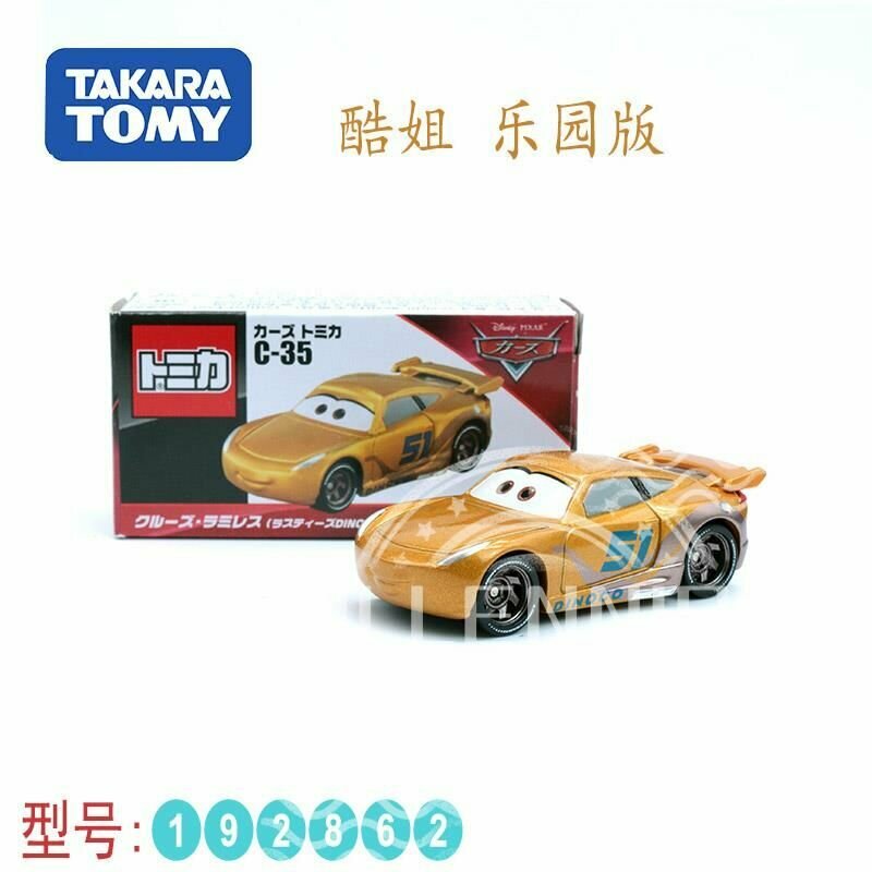 Диекаст Литая машинка Модель автомобиля, TAKARA TOMY Tomica