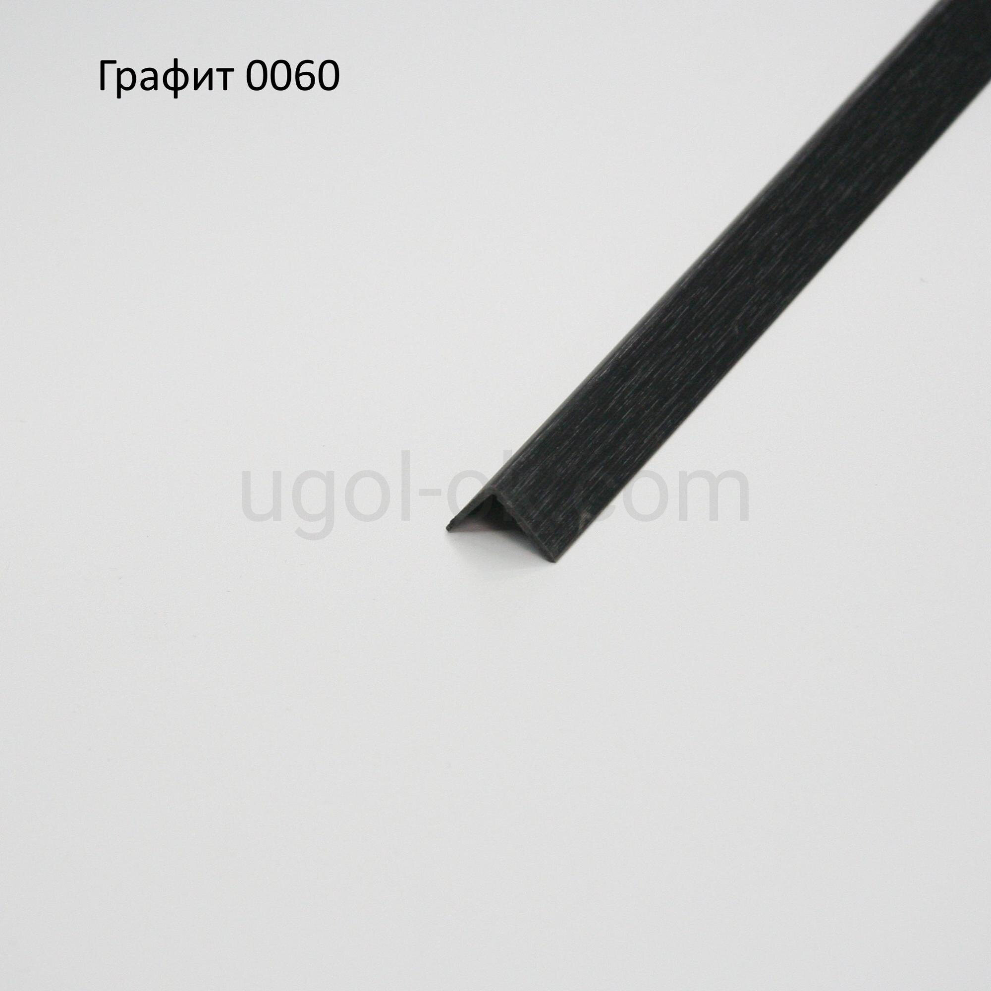 Уголок отделочный ПВХ 15*15*1 мм 2,75 м цвет графит 0060 бренд Cezar