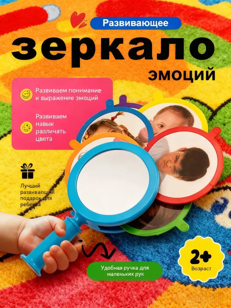 Обучающая игра