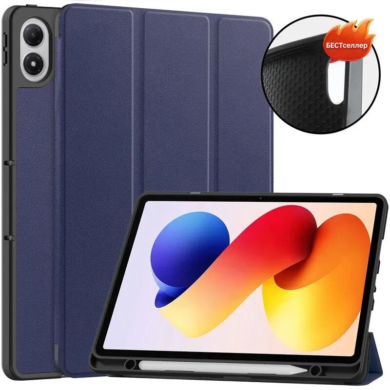 Чехол для планшета Xiaomi Poco Pad M1 12.1' - Синий чехол-книжка из искусственной кожи, функция подставки