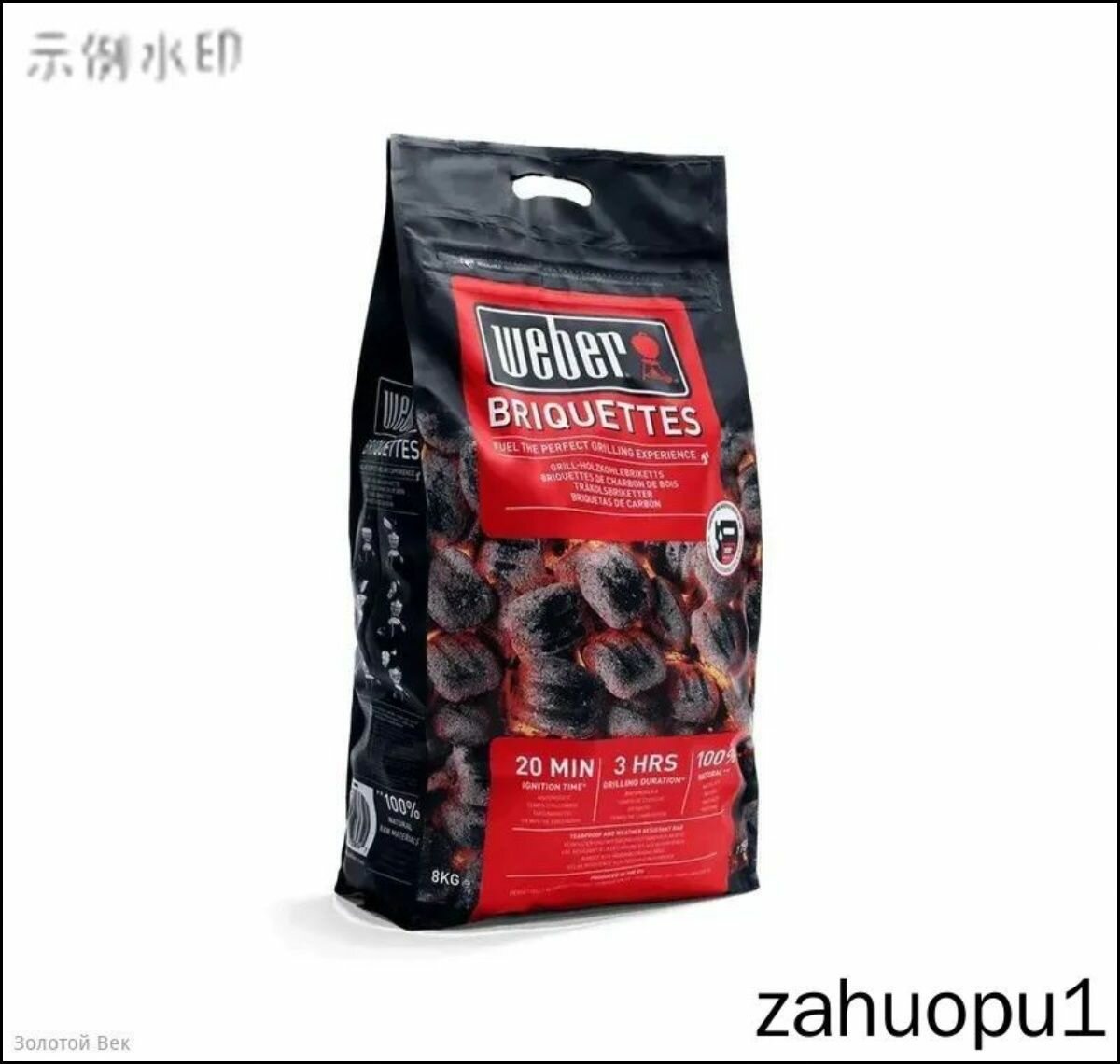 Топливные гранулы, брикеты