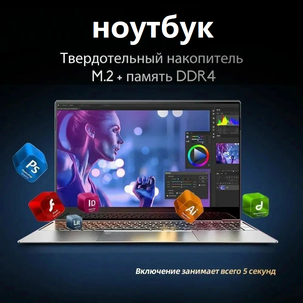 Ноутбук, Intel Celeron, 16ГБ, SSD, Windows 11 Pro, черный матовый