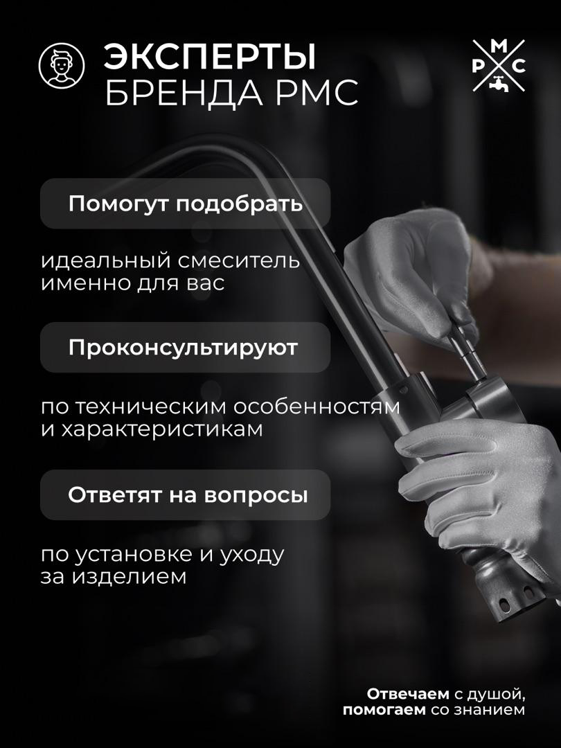 Лейка для душа "РМС" LE11, антиизвестковое покрытие, хромированная, круглая, гигиеническая — фото 1