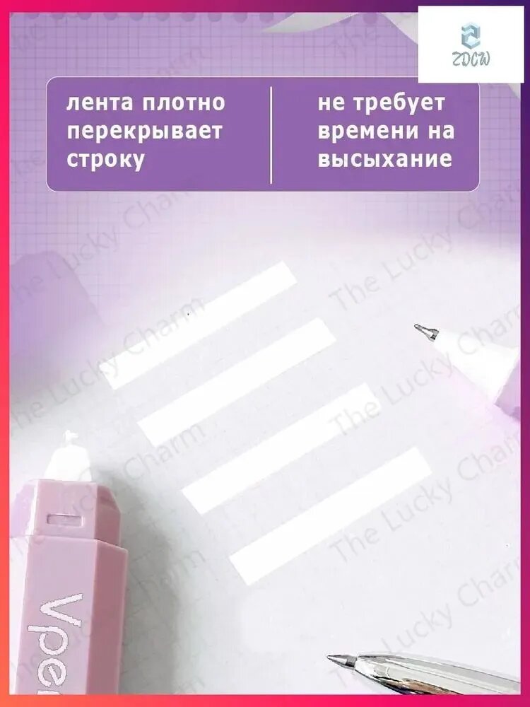 Шпаклевка — фото 1