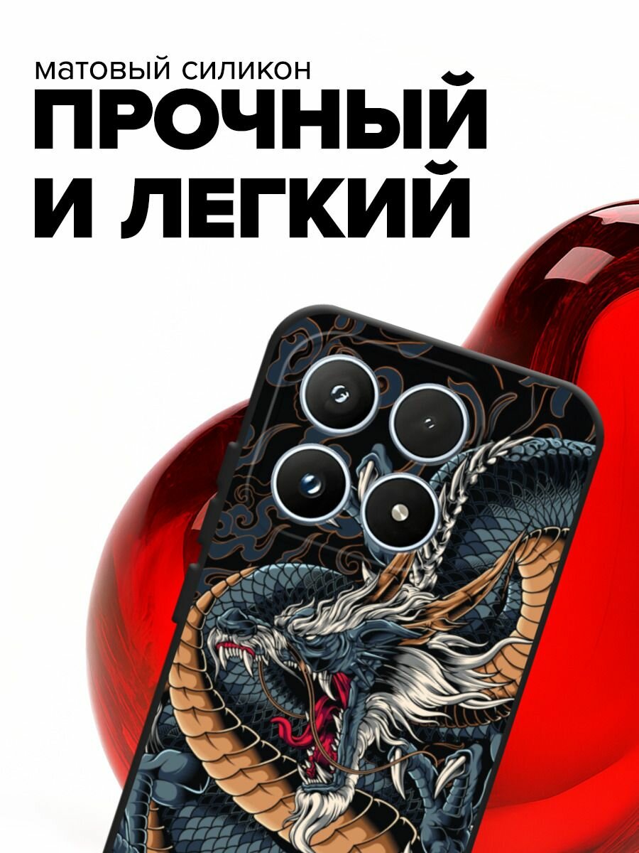 Черный матовый чехол на Xiaomi 17 / Сяоми 17 с принтом С Драконом — фото 1