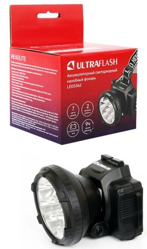 Фонарь аккумуляторный налобный LED5362 7LED 2 режима 220В пластик. черн. (бокс) Ultraflash 11256