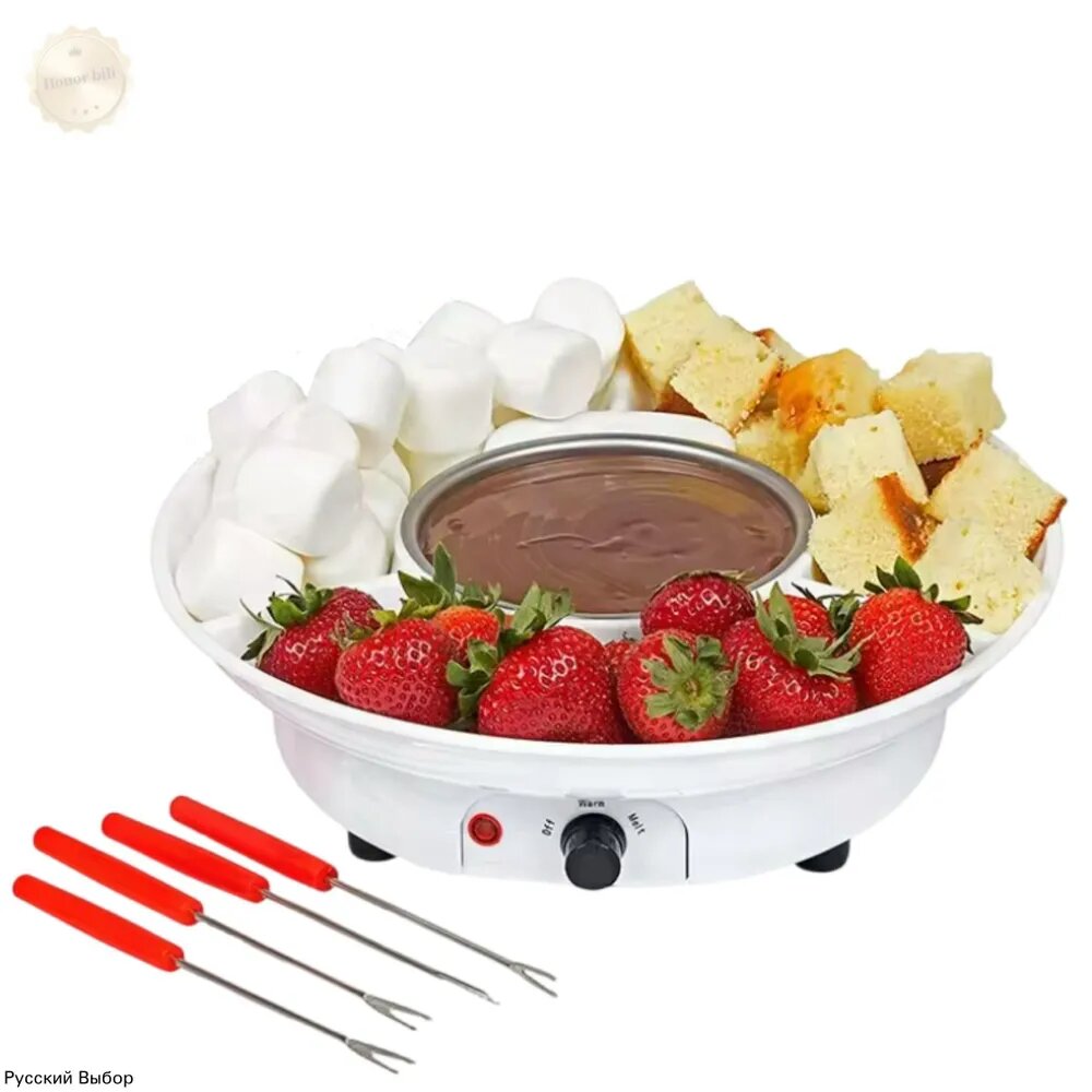 Фондю электрическое для шоколада с клубникой и аксессуарами для фондю