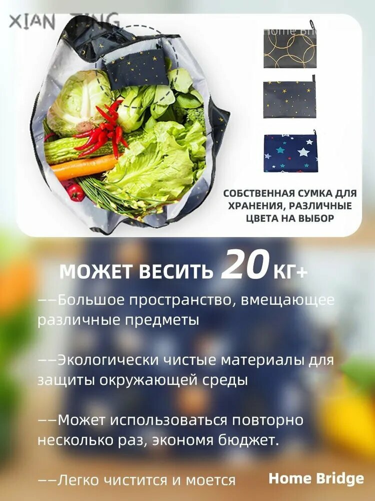 Сумка — фото 1