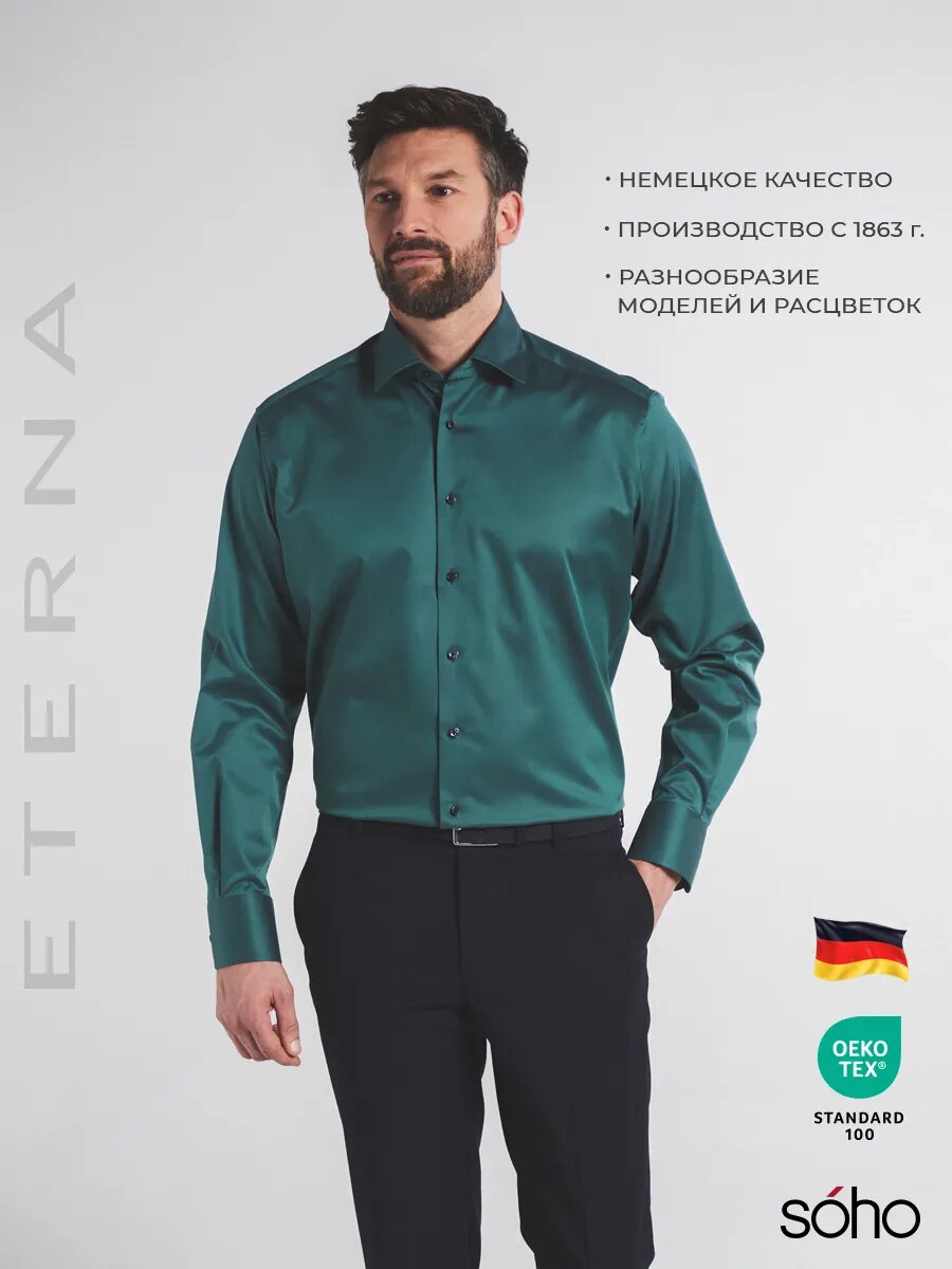 Рубашка Comfort Fit