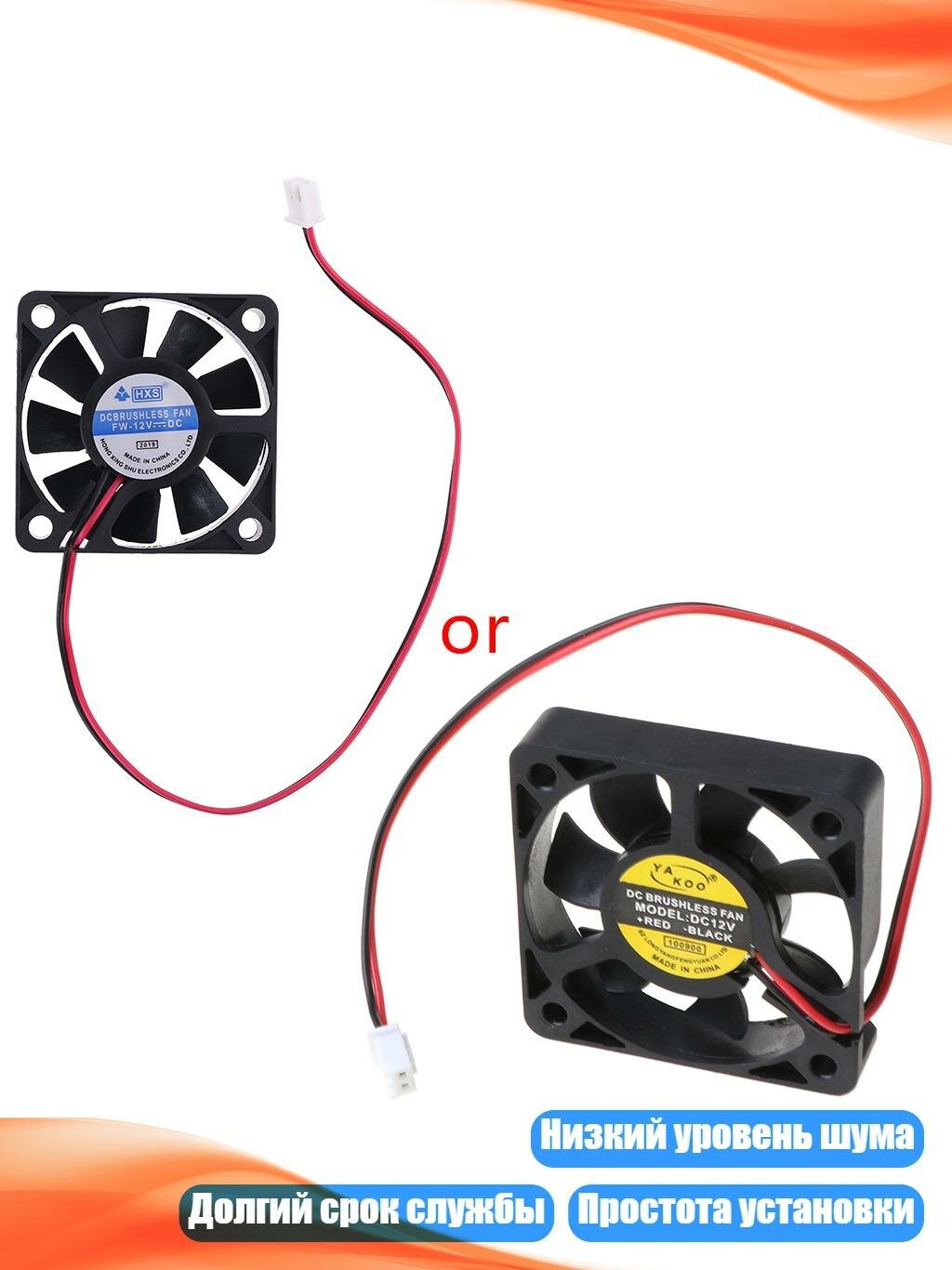 Бесщёточный вентилятор охлаждения 50×50×10 мм, 12 В, Черный
