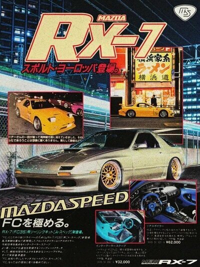 Плакат Mazda RX-7, 40x60cm, цвет 4, без рамки
