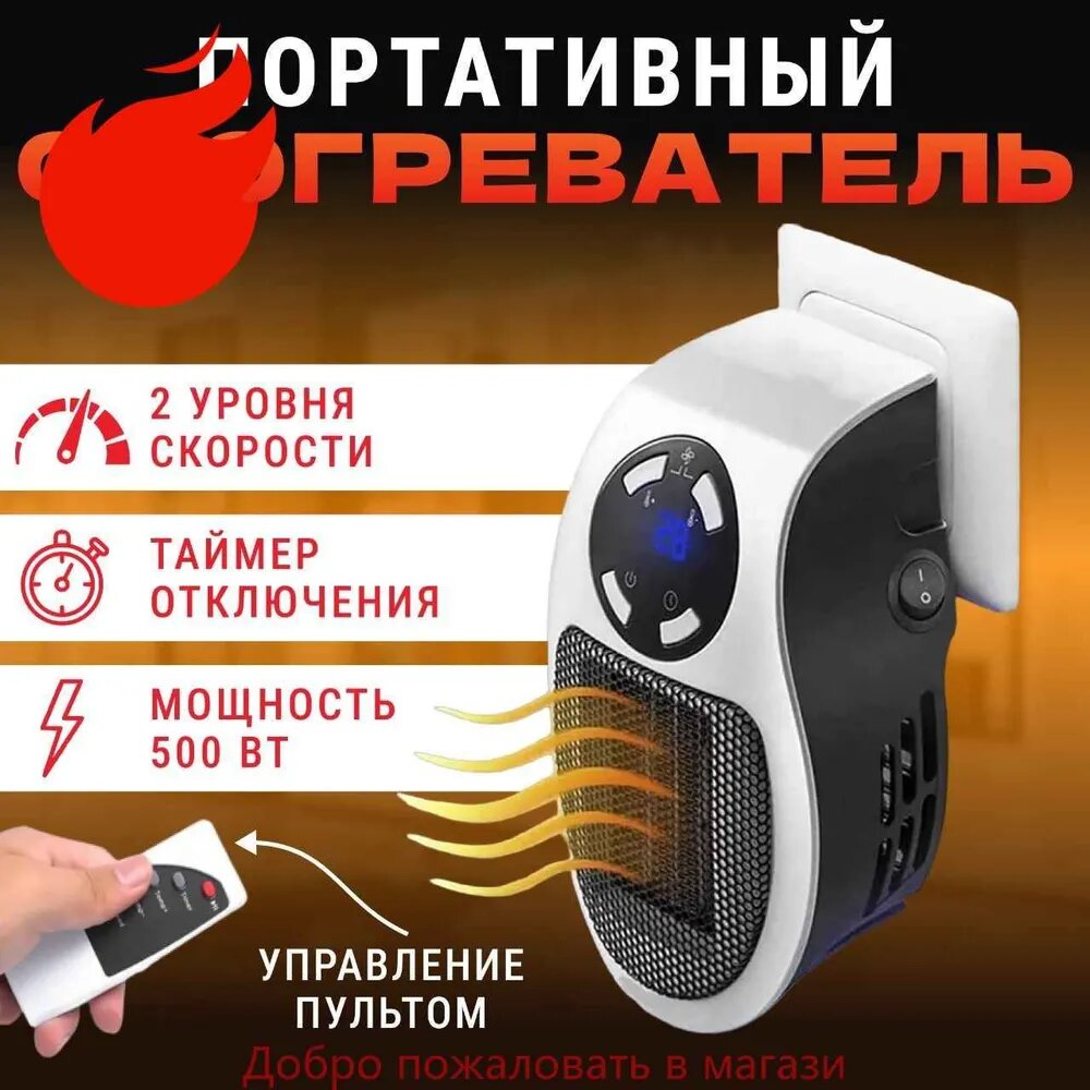 Установка для обогрева теплицы, 1 шт