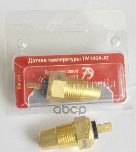 Датчик температуры КАМАЗ, ЗИЛ-4331, МАЗ, МКСМ-800 (клемма) охлаждающей жидкости блистер автотрейд АвтоТрейд арт. ТМ100А-АТ БЛ