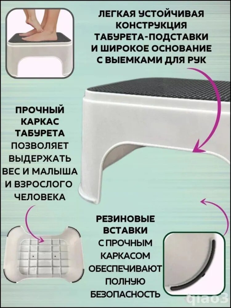 Детский стул,25х1х33см — фото 1