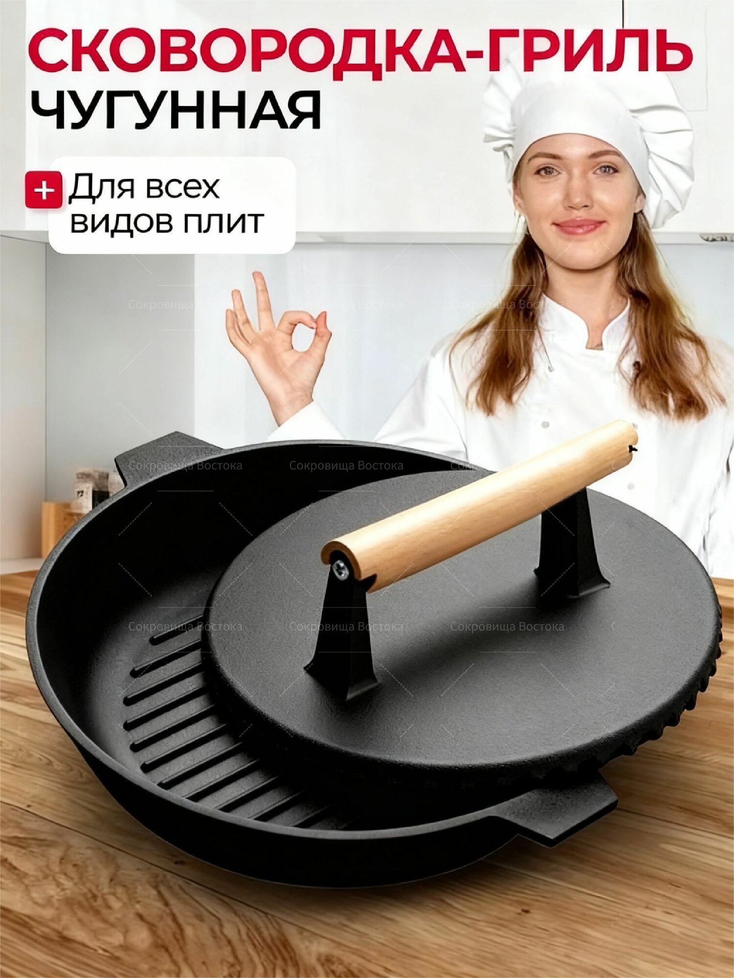 Сковорода-гриль PYLUPB8V2Y, 17 см, с крышкой, с фиксированной ручкой