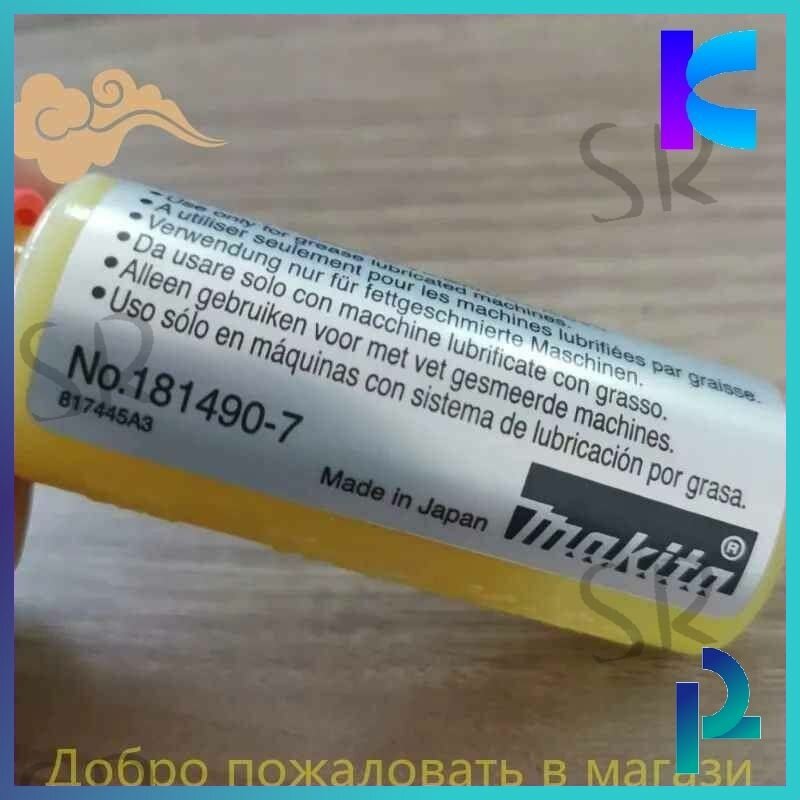 Смазка редуктора, 30 гр для перфоратора HR2450, HR2470 , HR4002, HR4030C, HM1307C Makita 181490-7z