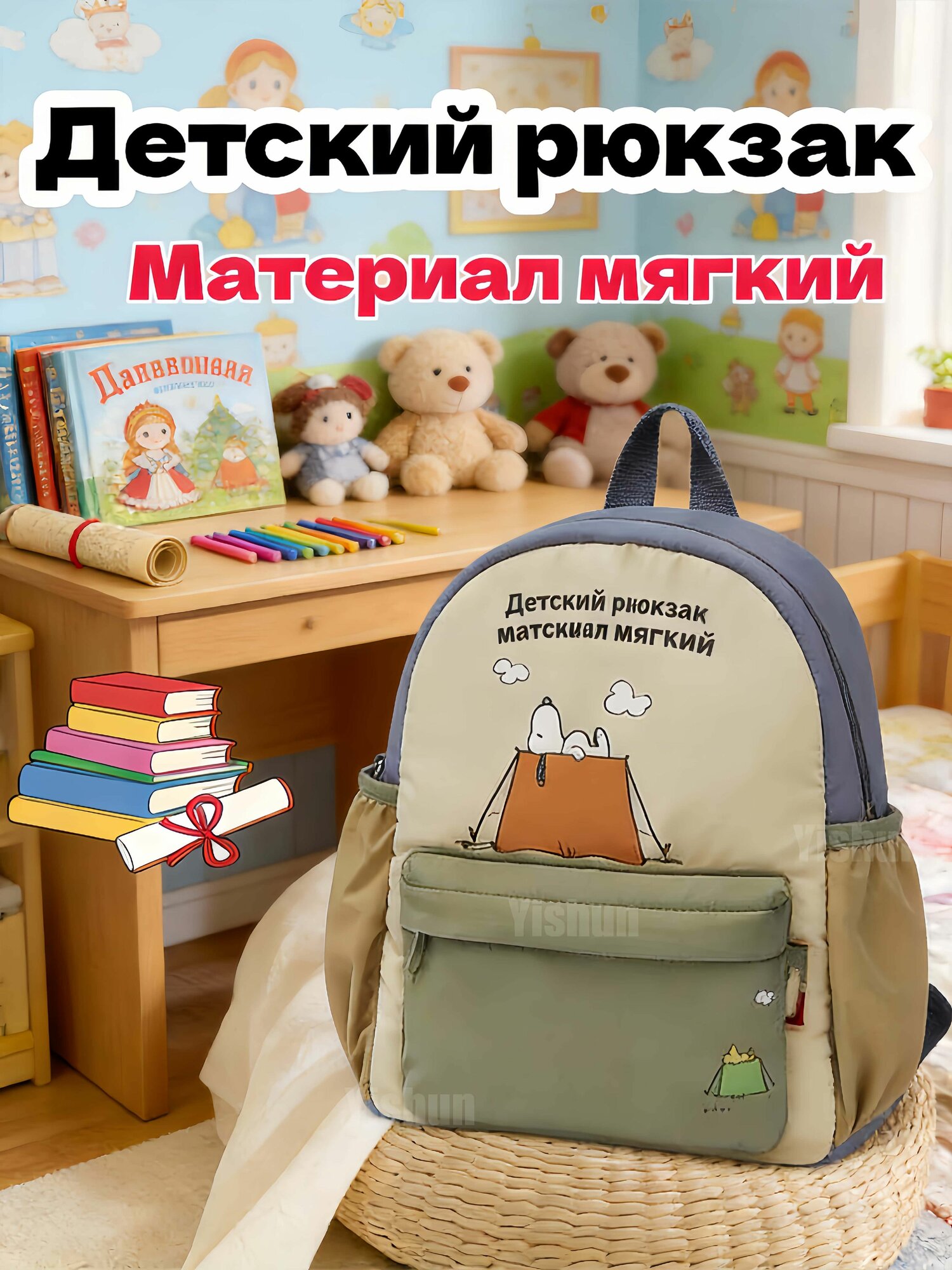 Новый рюкзак Снупи для детского сада, милый детский рюкзак для мальчиков и девочек, легкий