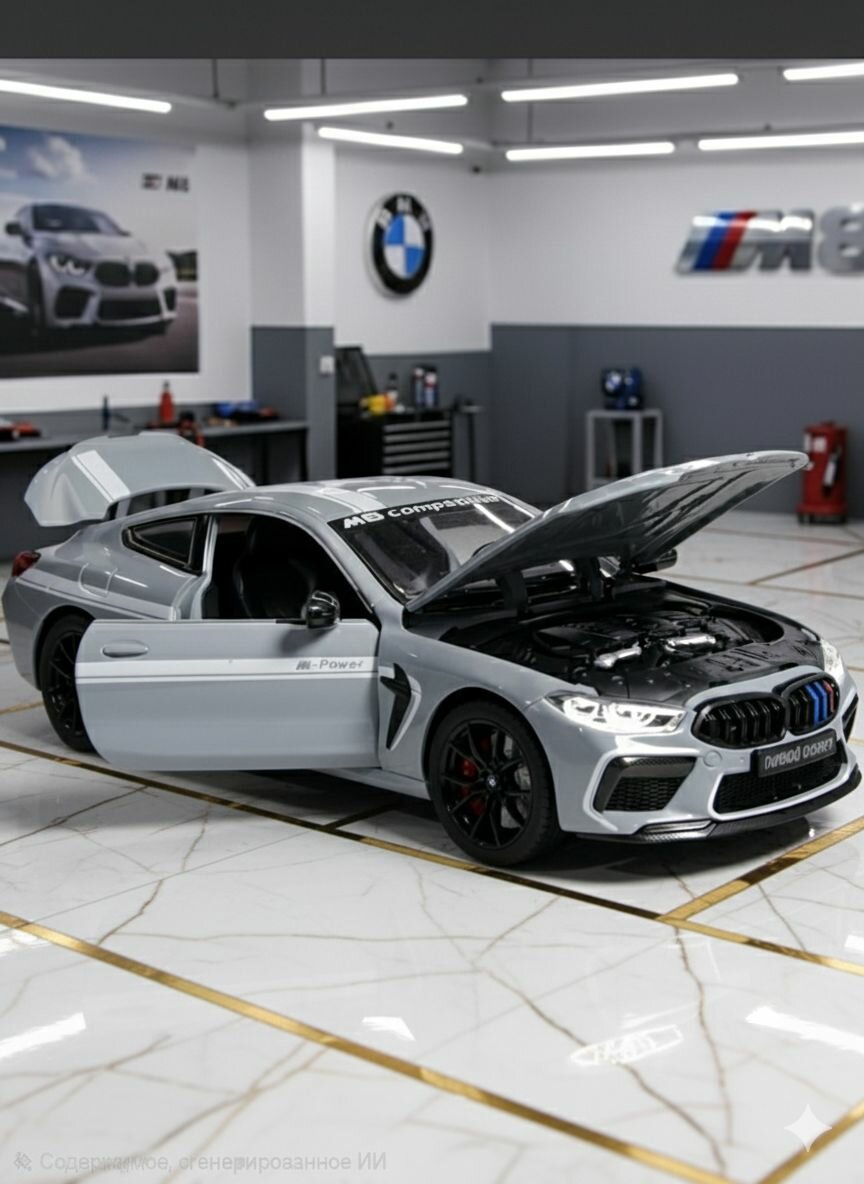 Металлическая инерционная машинка (модель автомобиля) BMW БМВ М8 1:24, синяя
