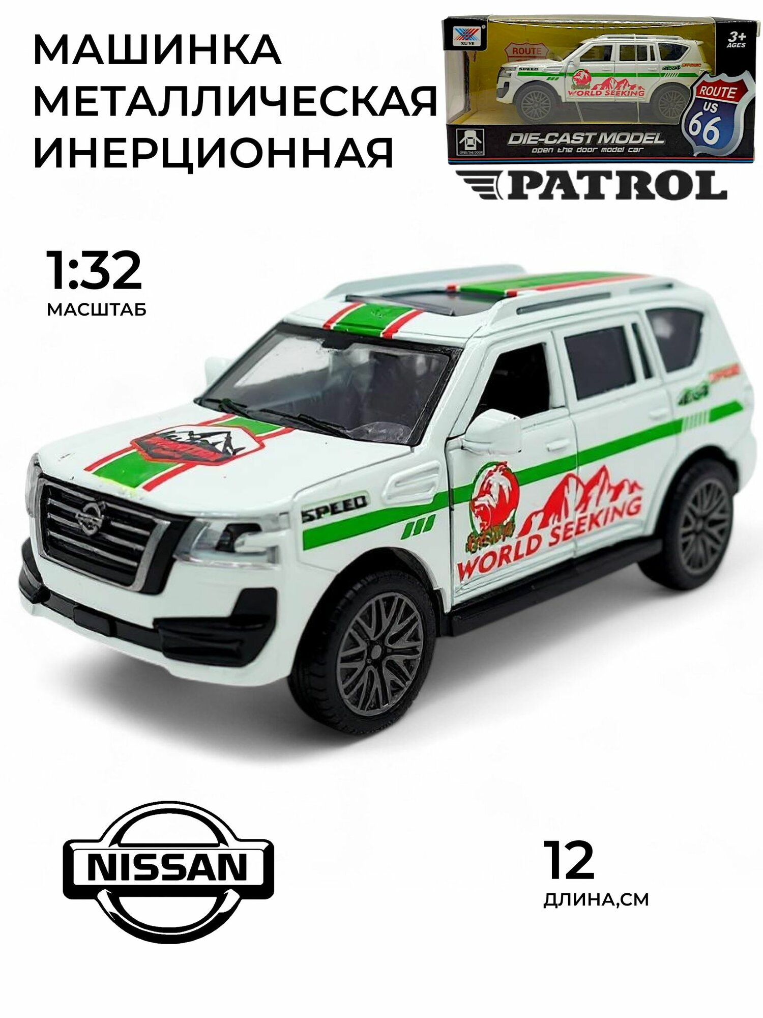 Машинка металлическая модельная гоночная, игрушка для мальчика