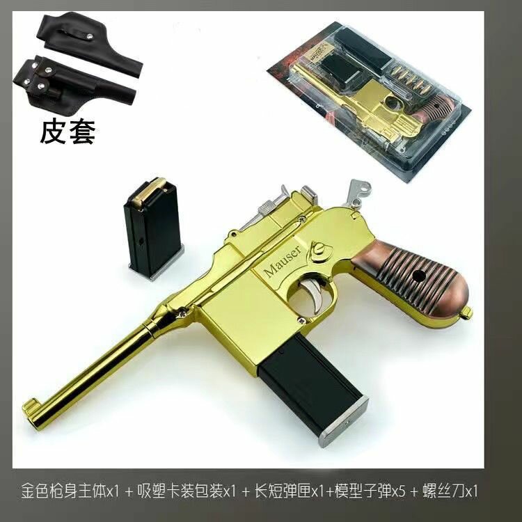 Модель игрушечного пистолета Mauser M1932, полностью металлическая, разборная, с выбросом гильз, масштаб 1:2.05, не стреляет.