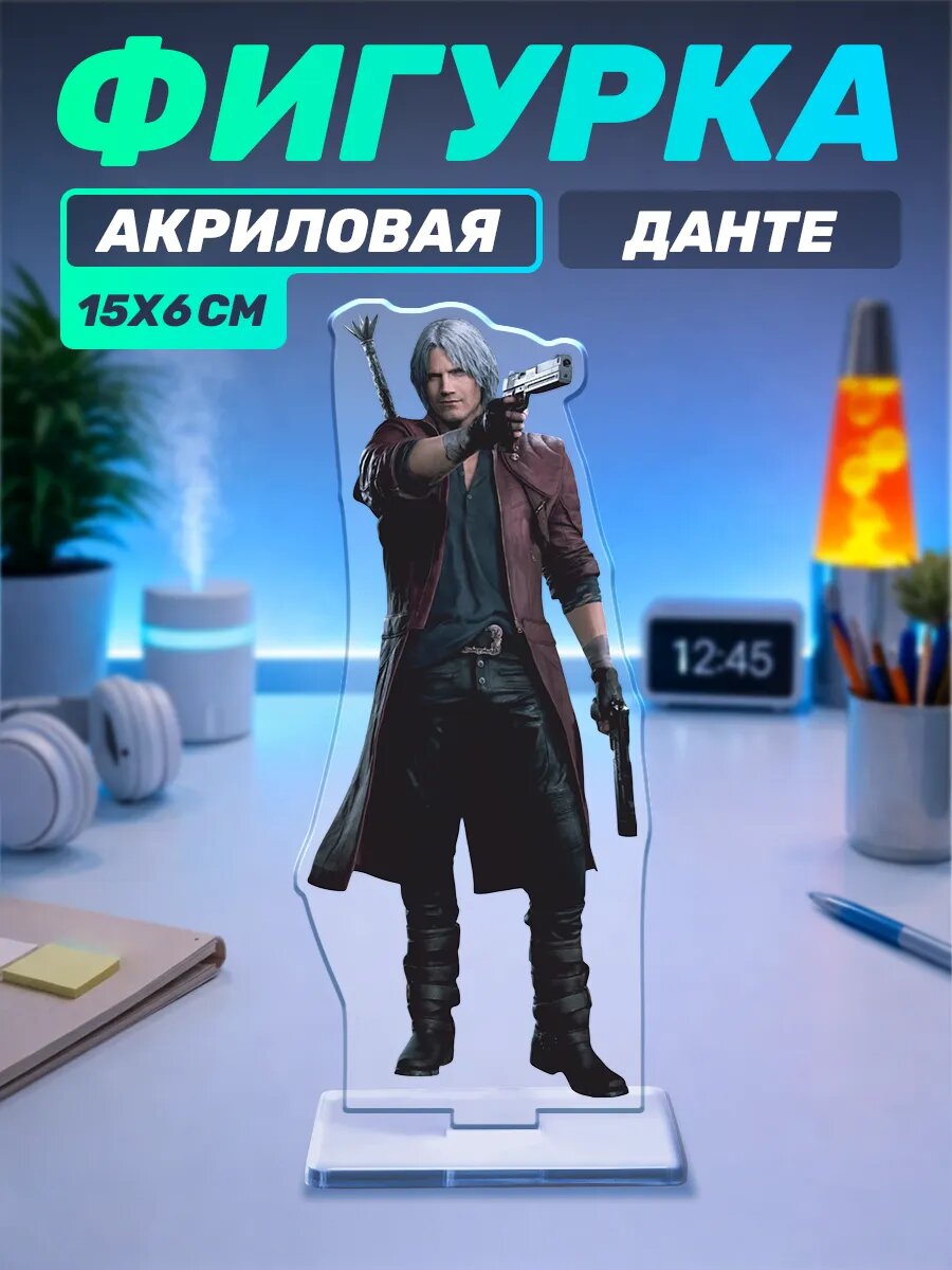 Акриловая фигурка Devil May Cry 3 Данте
