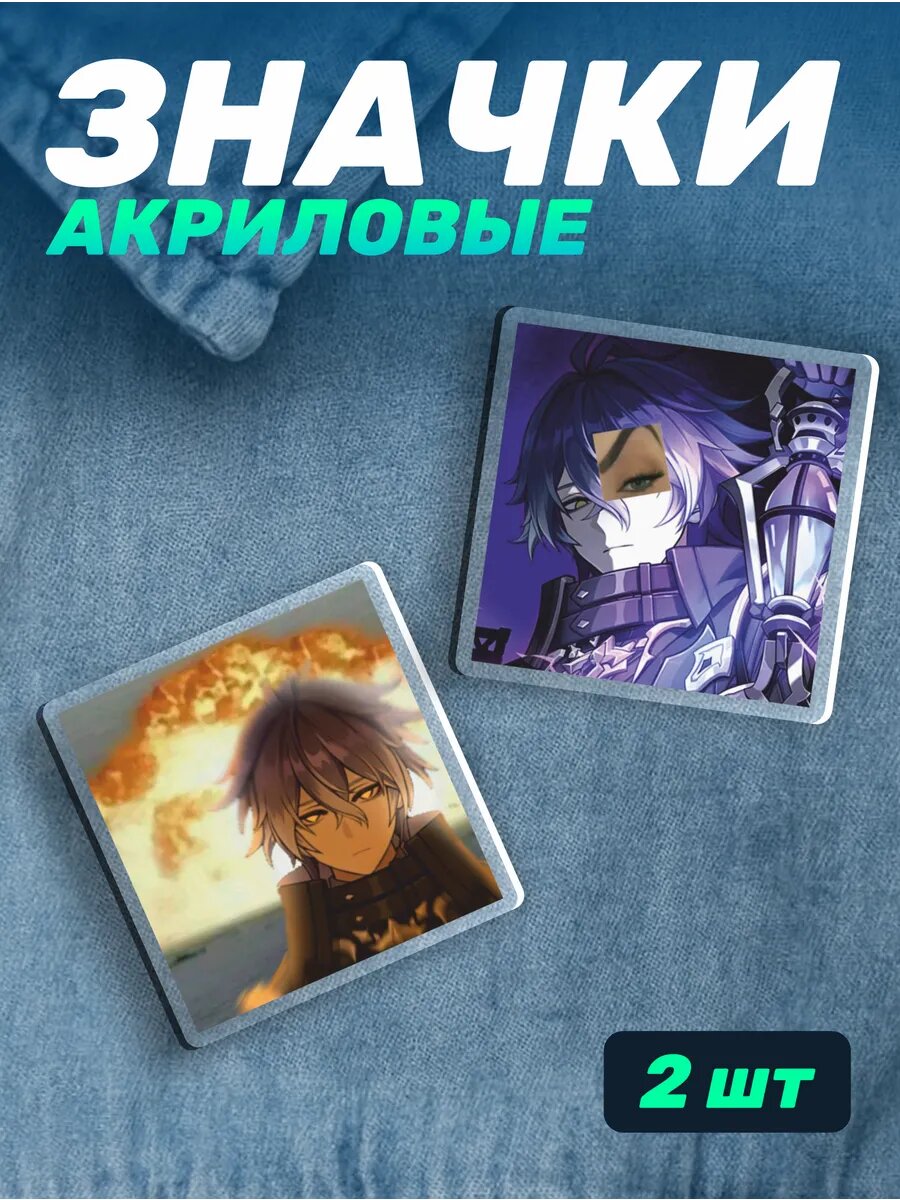 Значок Наклейки за Копейки