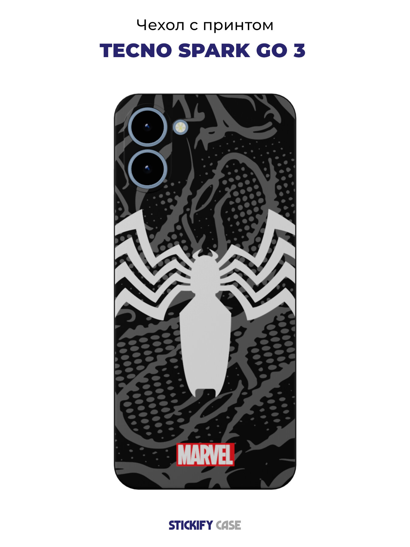 Силиконовый чехол STICKIFY CASE на TECNO Spark Go 3 черный, с принтом Марвел, Человек паук.