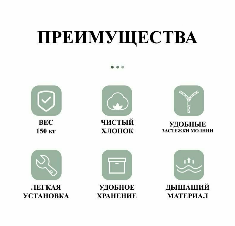 Качели-гнездо — фото 1