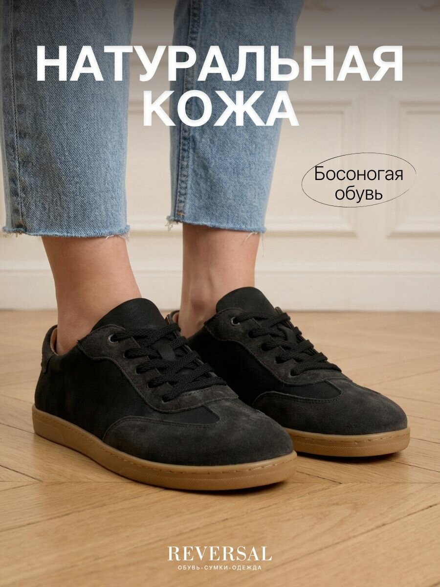 Кеды Reversal