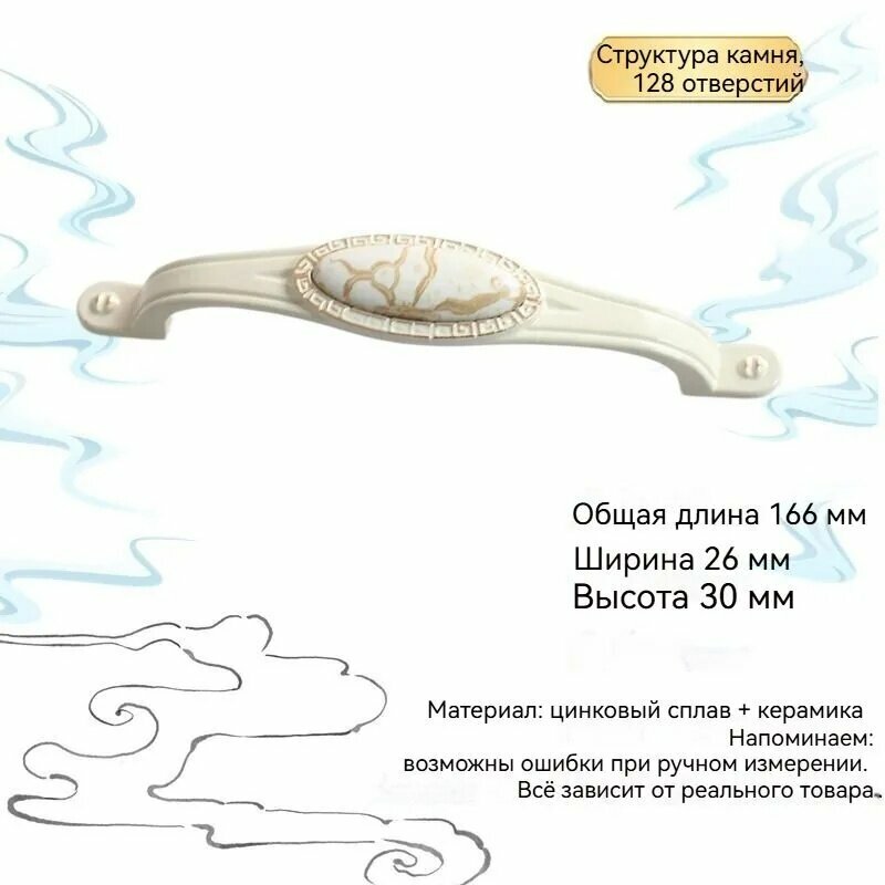 Ручки мебельные в классическом европейском стиле, винтажная ручка мебельная кнопка из цинкового сплава с керамической вставкой для шкафов и комодов, бежевый и античная бронза — фото 1