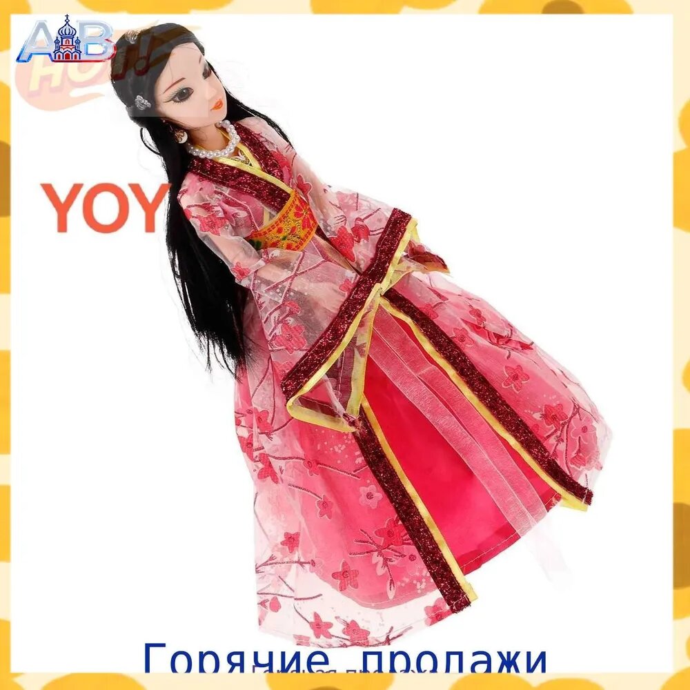 Кукла в китайском национальном костюме, сгибаются руки/ноги — фото 1