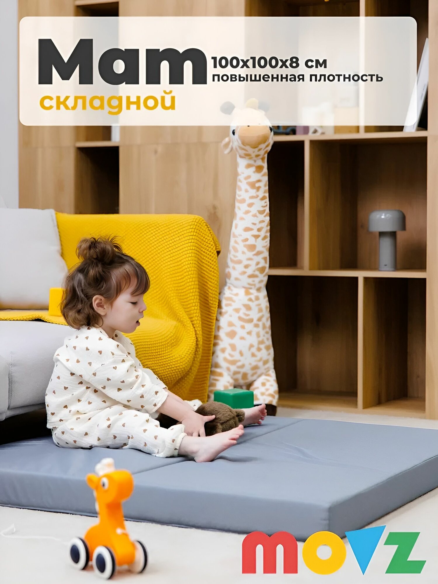 Мягкий щит 100х100х8 см, мат детский гимнастический для шведской стенки