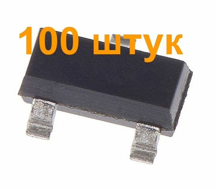 100шт диод BAV199