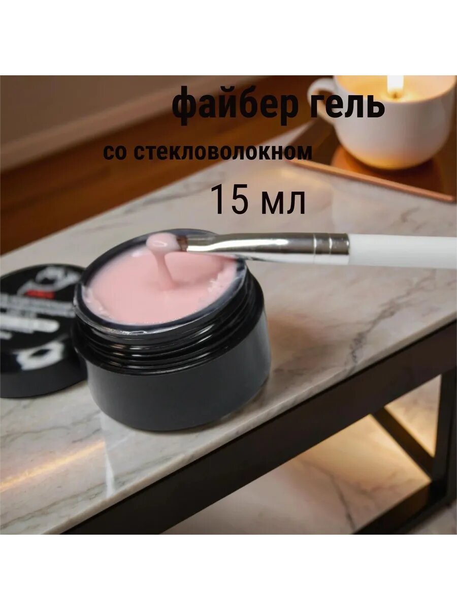 Аниса, Файбер-гель со стекловолоктом №3
