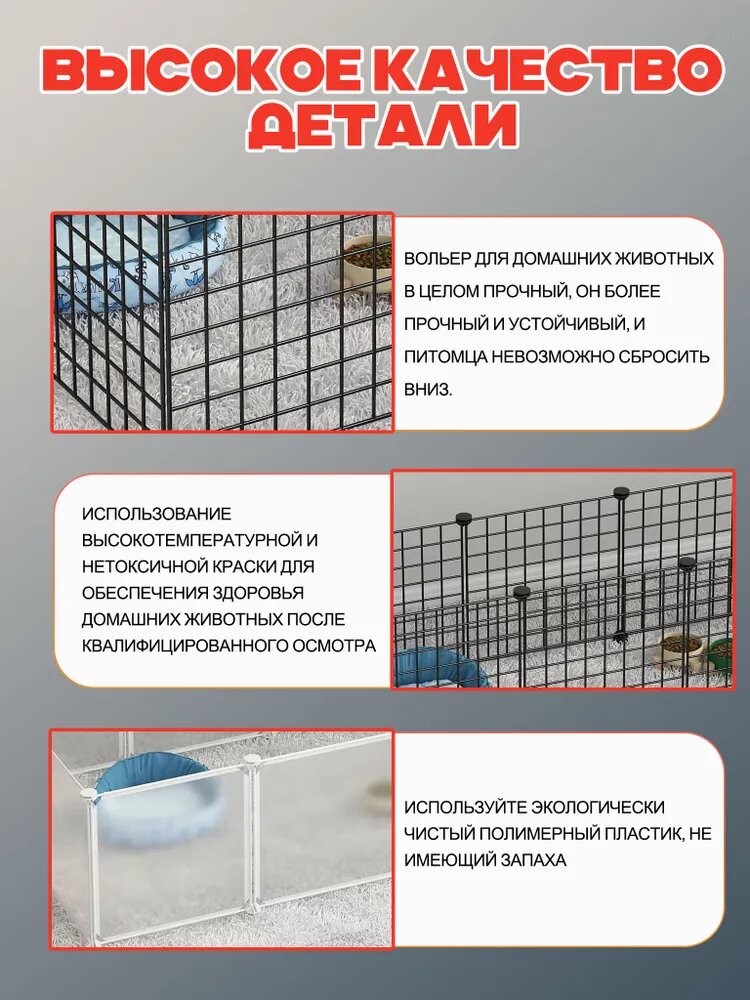 Вольер для кошек и собак AXINY 10 секций, черный, разборный, с откидной дверцей, размер секции 37x37 см — фото 1