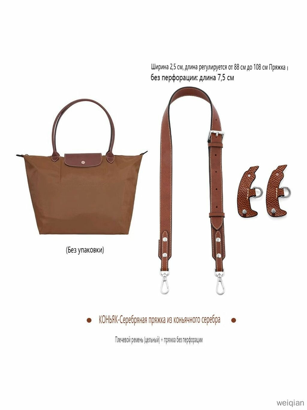 Плечевой ремень для сумки, подходит для сумки longchamp небольшого размера, из воловьей кожи, регулируемая длина, 88-108 см