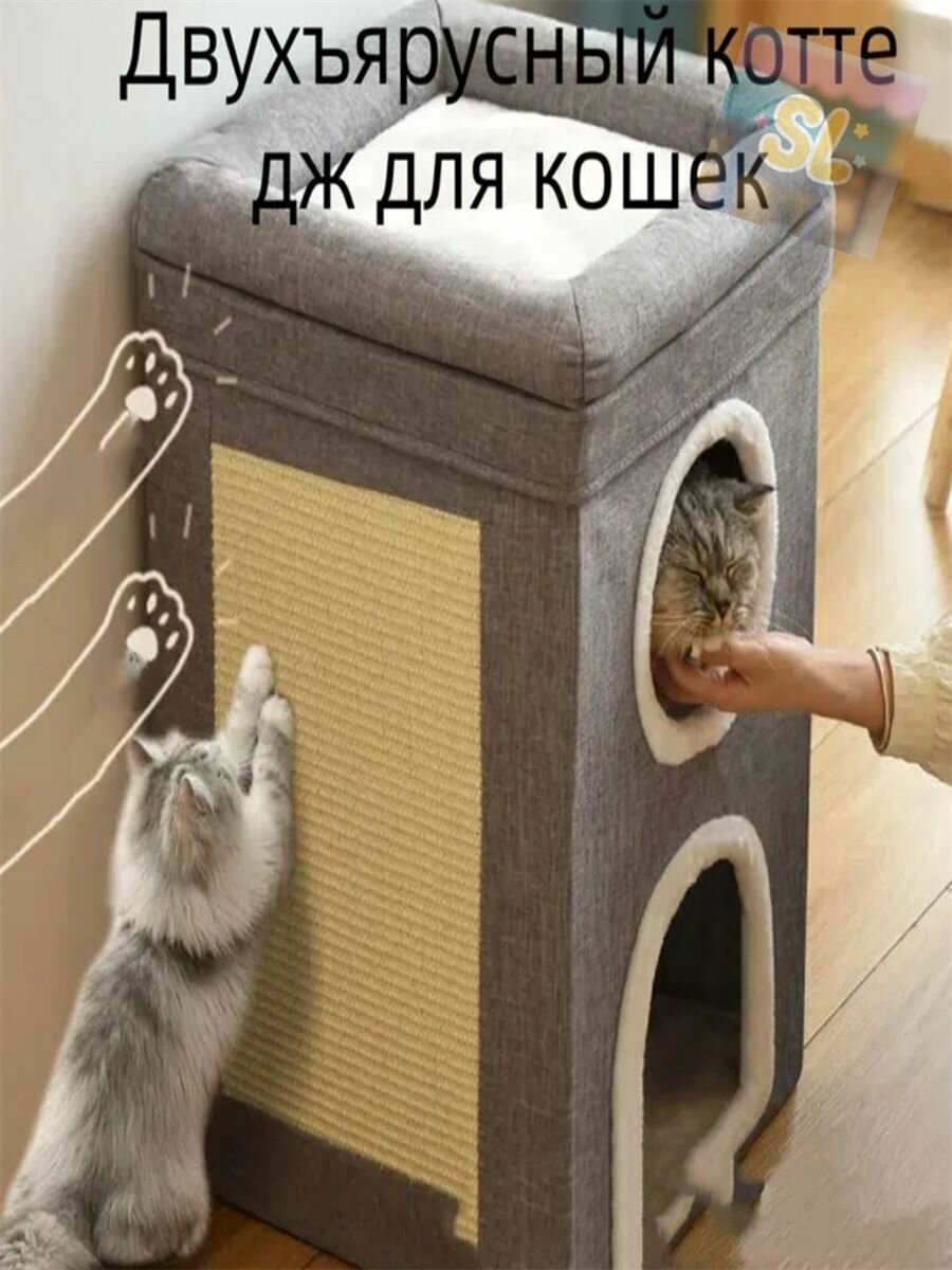 Домик для животных660х390х390