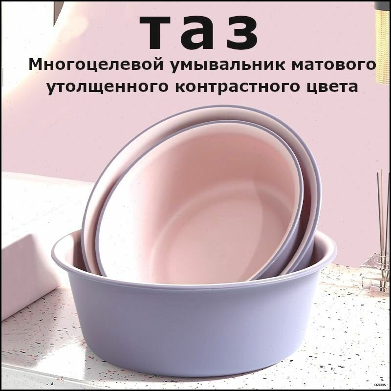 Таз для стирки и уборки GBRD, прямоугольный, 9 л, с эмалевым покрытием, компактный, лёгкий (0,78 кг) — фото 1
