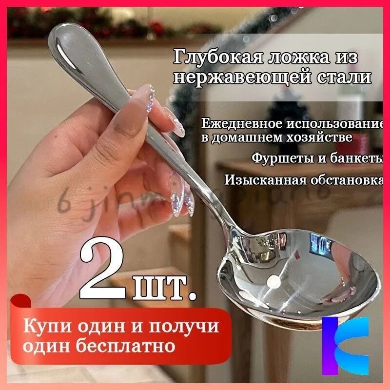 Ложка столовая 2 предм. серебристый