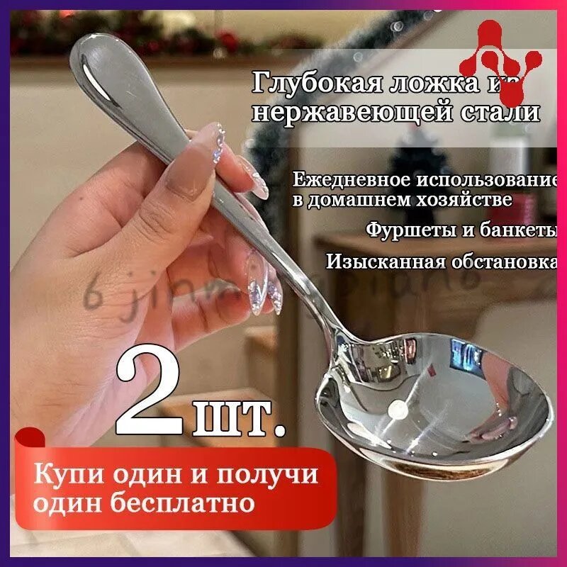 Ложка столовая 2 предм. серебристый