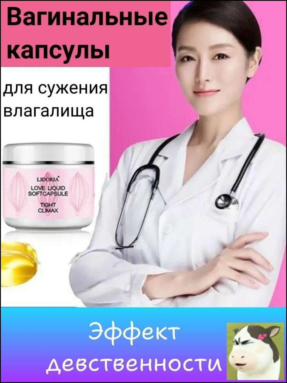 Сокращение женского влагалища - эффективное решение для интимного здоровья и уверенности в себе