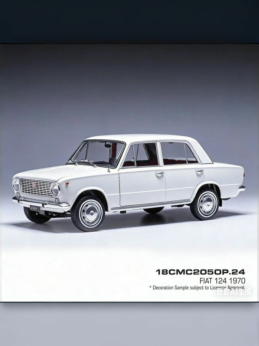 Модель автомобиля Жигули 2106 1971 года большого размера Aldenova/1:18/цвет белый