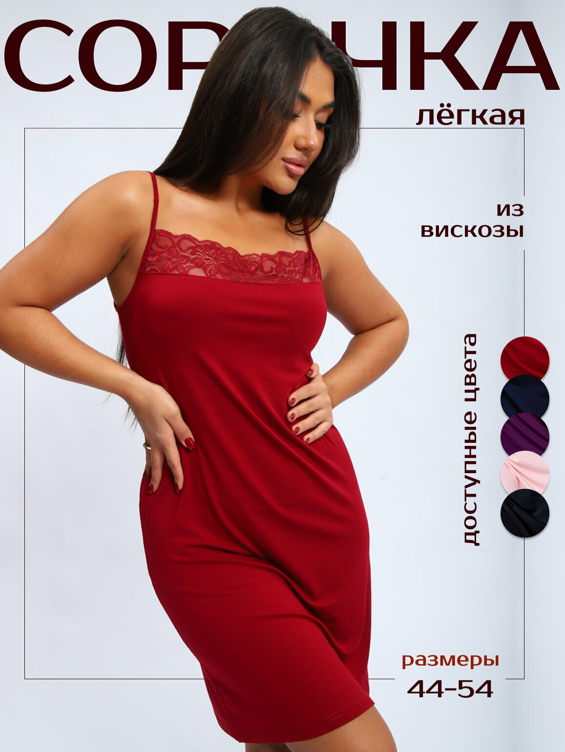 Сорочка Nhope Теплая для дома на зиму